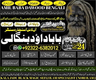 Pandit-NO1 Amil Baba In Karachi Kala Jadu In Karachi Amil baba In Karachi Address Amil Baba ...