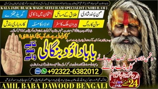 Uk-NO1 Spiritual Healer in Dubai Spiritual Healer in Usa Black Magic Specialist Aghori Baba ji ...