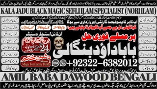 NO1 Popular Black magic/kala jadu,manpasand shadi in lahore,karachi rawalpindi islamabad usa uae ...