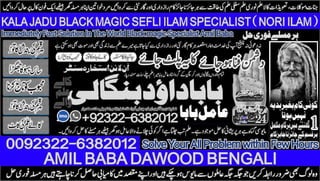 NO1 Arthorized Amil In Karachi Best Amil In Karachi Bangali Baba In Karachi Aamil In Karachi ...