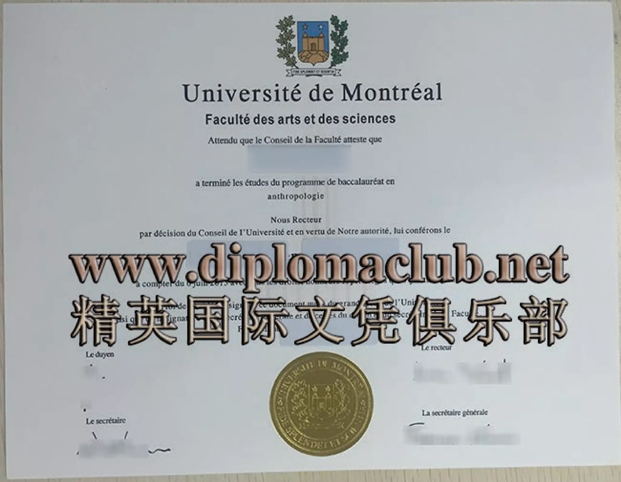 蒙特利尔大学毕业证办理，fake diploma | PPT