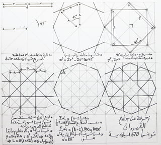 Islamic Geometry Pattern | PDF