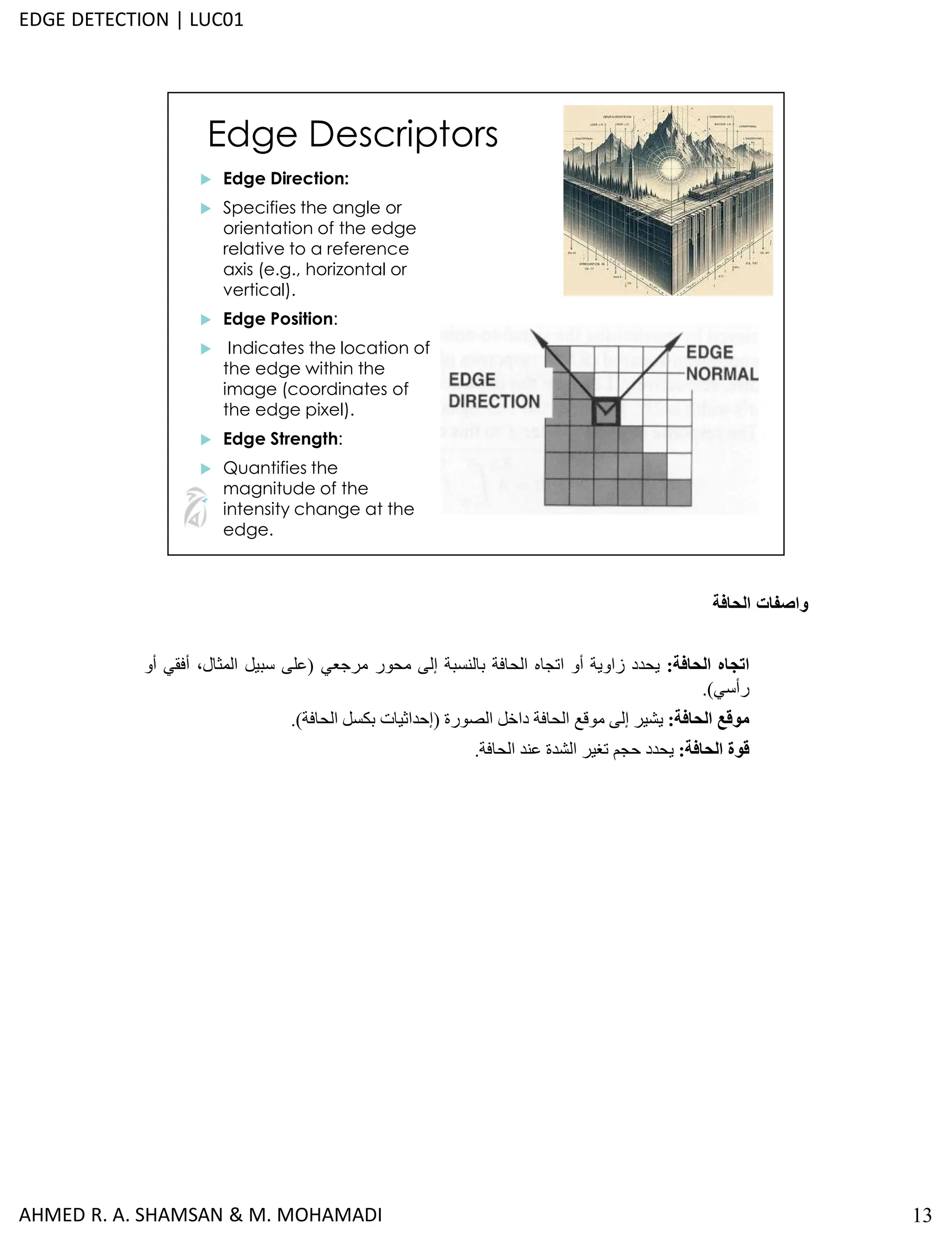 image processing_ Edge Detection Luc02.pdf