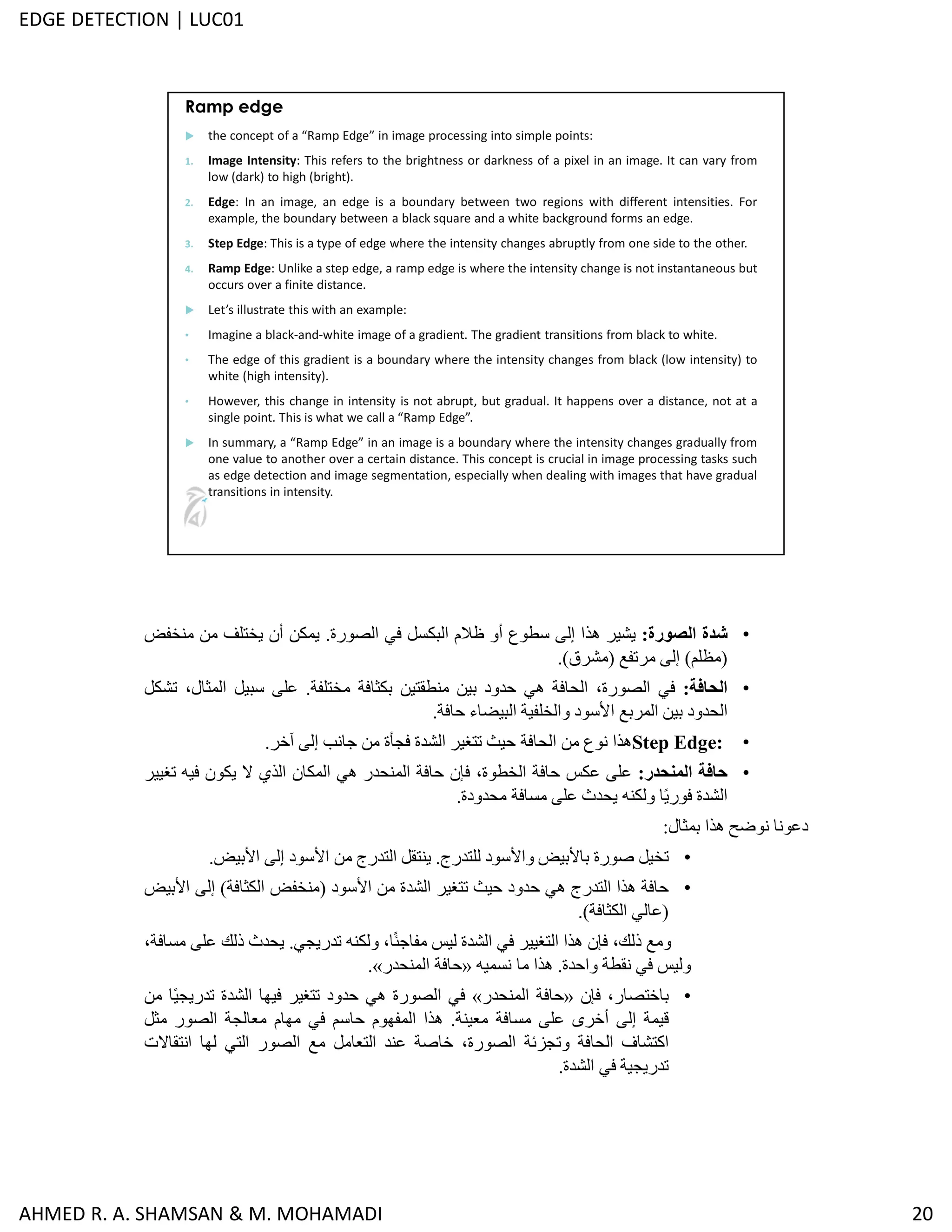 image processing_ Edge Detection Luc02.pdf