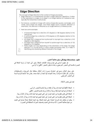 image processing_ Edge Detection Luc02.pdf