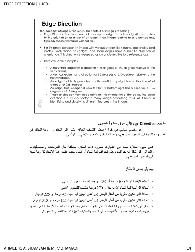 image processing_ Edge Detection Luc02.pdf