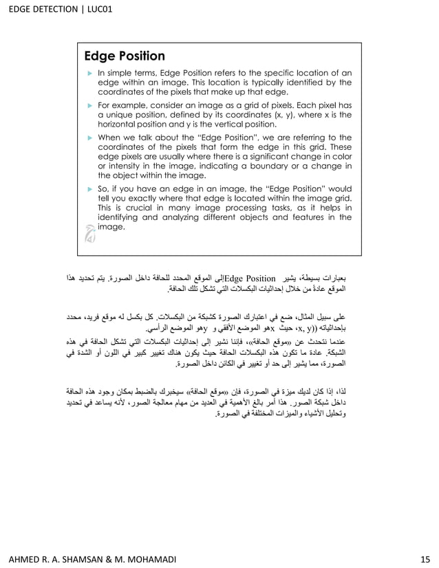 image processing_ Edge Detection Luc02.pdf