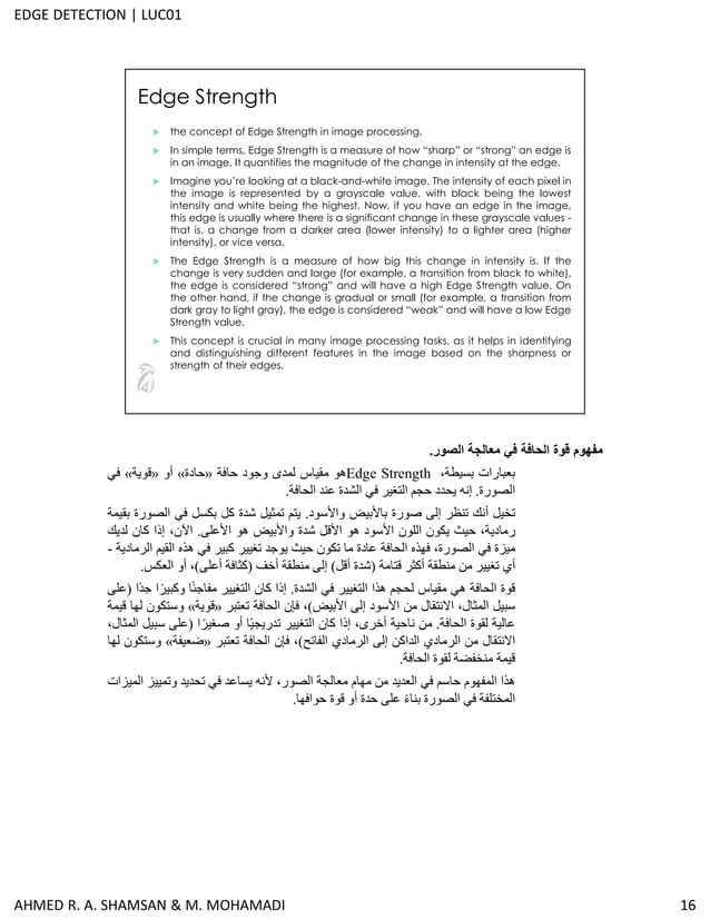 image processing_ Edge Detection Luc02.pdf
