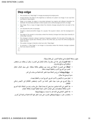 image processing_ Edge Detection Luc02.pdf