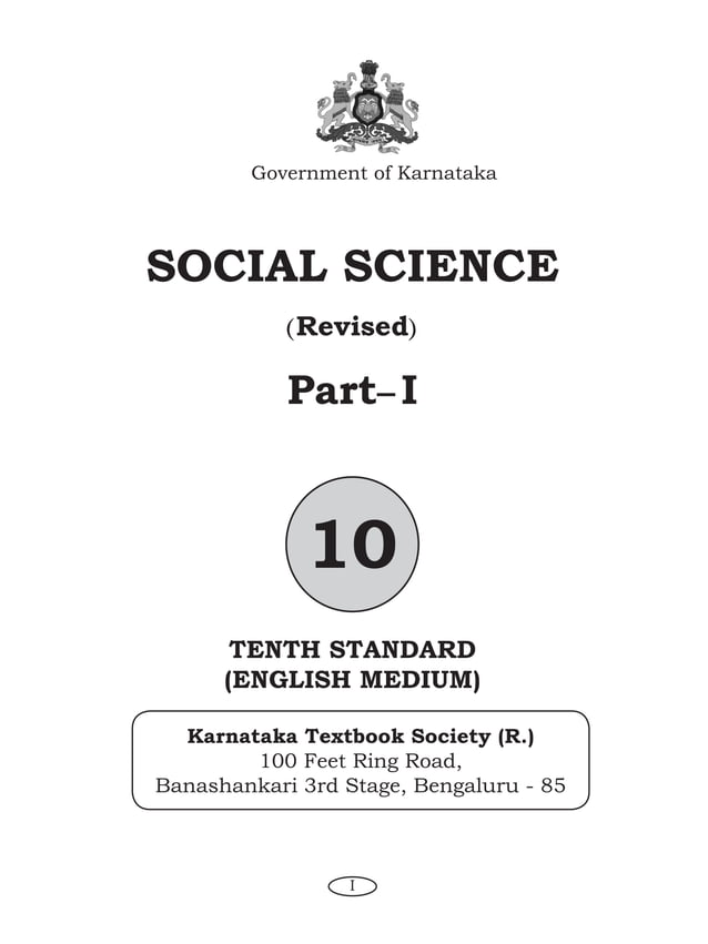 10TH SOCIAL SCIENCE TEXTBOOK | PDF
