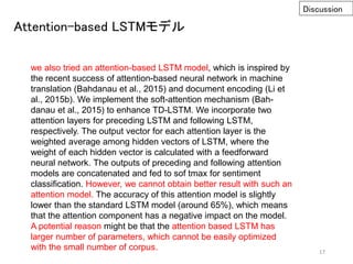 論文輪読（Effective LSTMs for Target-Dependent Sentiment Classification, Duyu Tang et al., COLONG ...