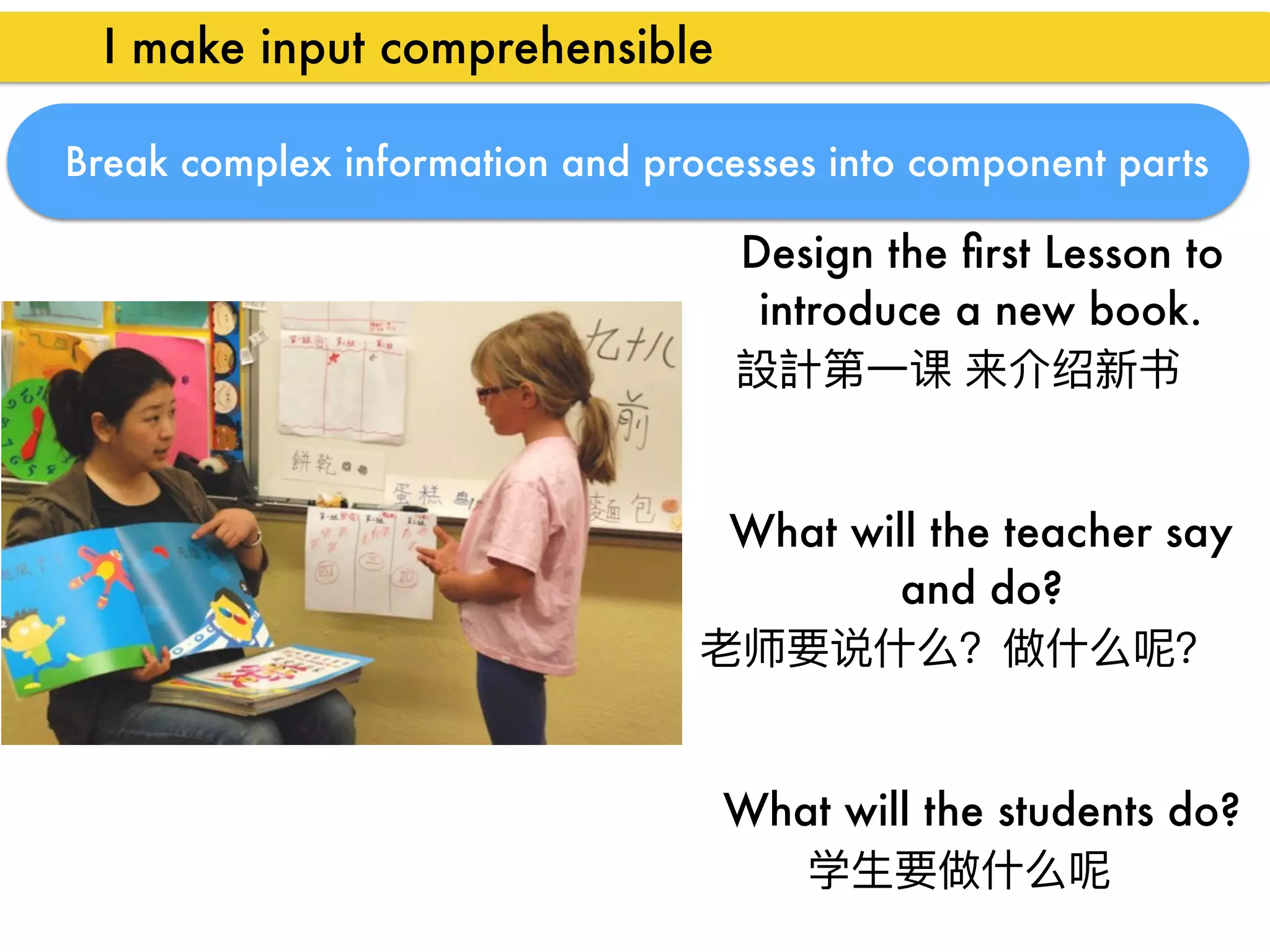 Best Practices in the Chinese Immersion Classroom | PDF | Books and ...