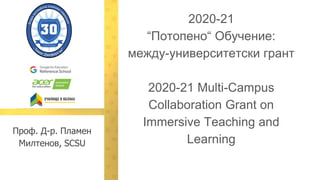 Immersive Teaching and Learning | PPT