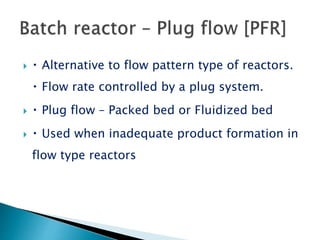 Immobilized enzymes reactors | PPTX