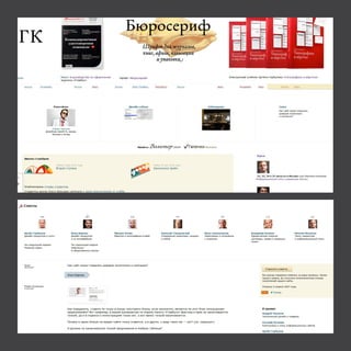 Immolate Improved | PDF | Business | Business and Finance