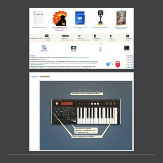 Immolate Improved | PDF | Business | Business and Finance