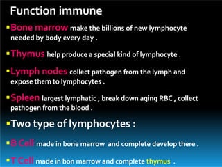 Immune system | PPTX