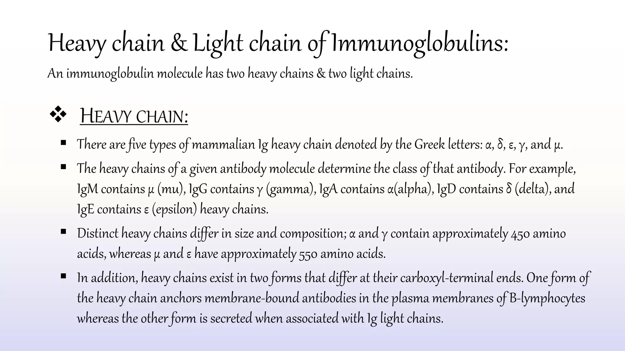 Immunoglobulins: structure, functions & types | PPTX