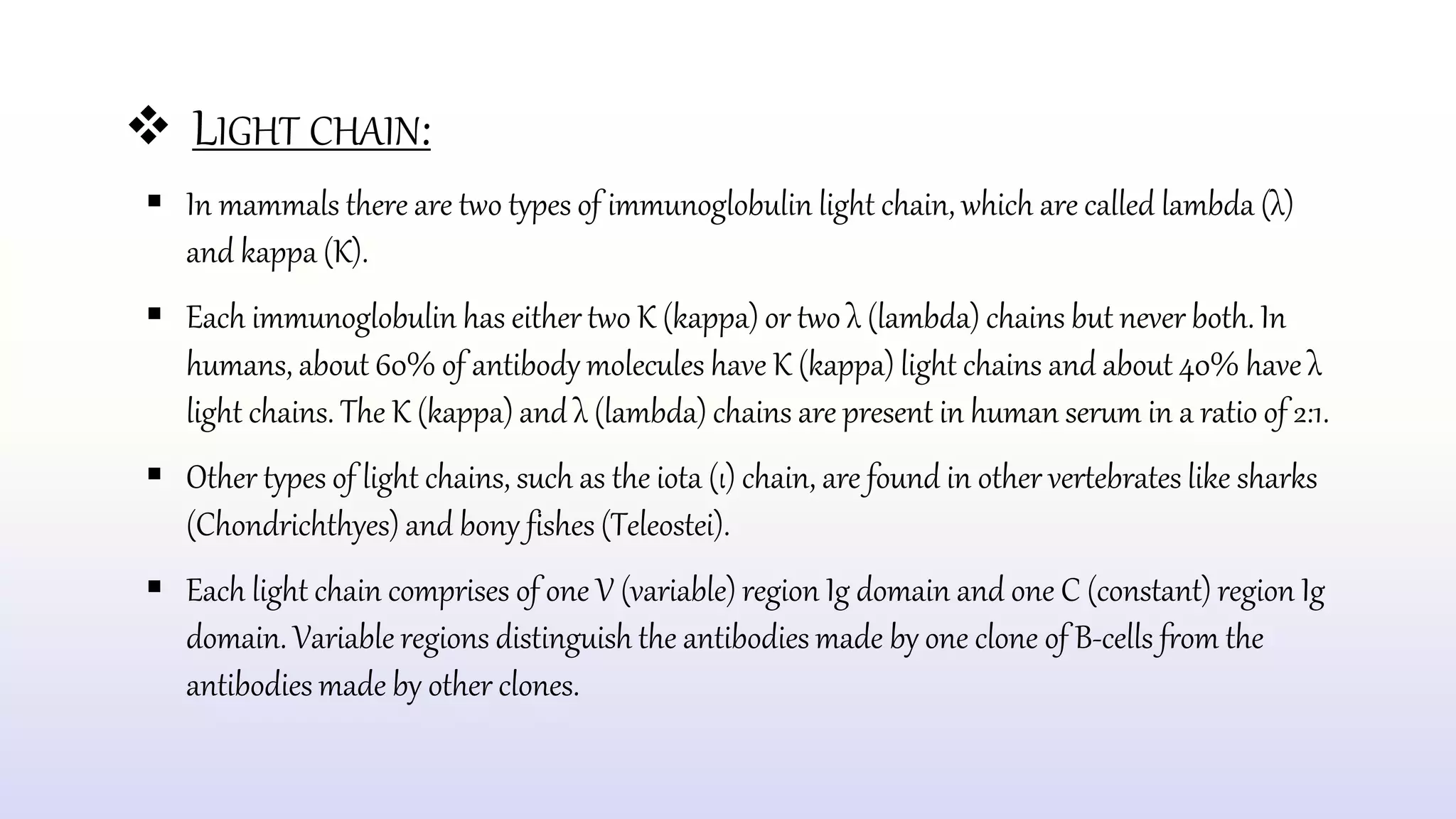 Immunoglobulins: structure, functions & types | PPTX