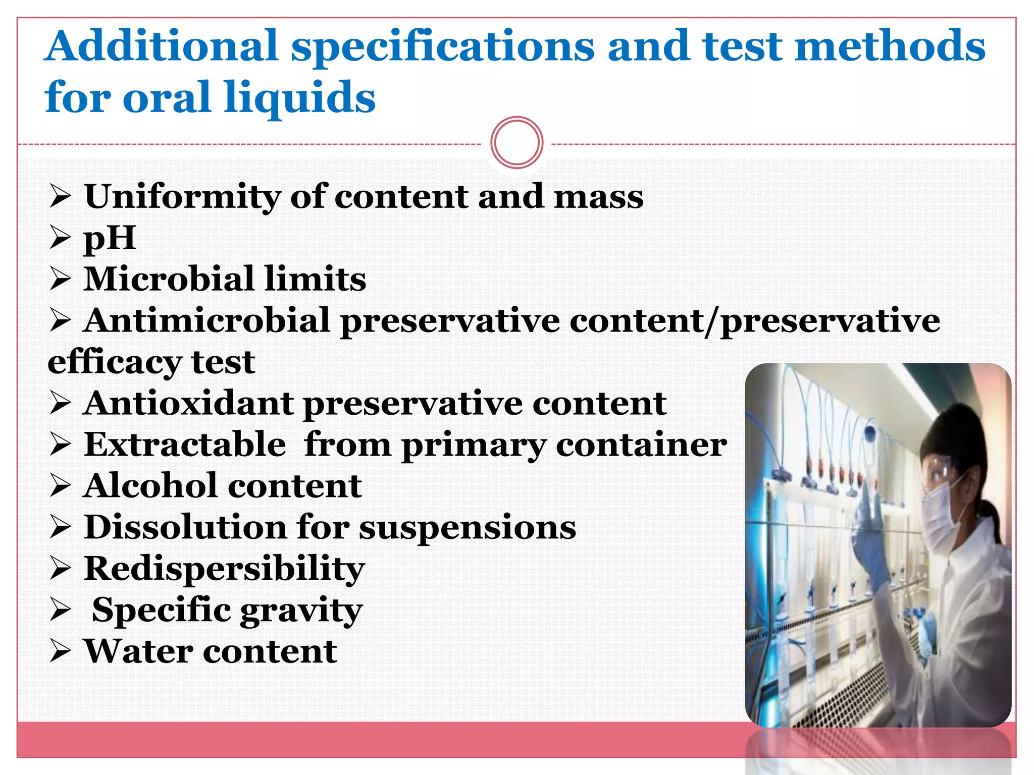 Immunological products quality control | PPTX