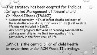 IMNCI | PPT