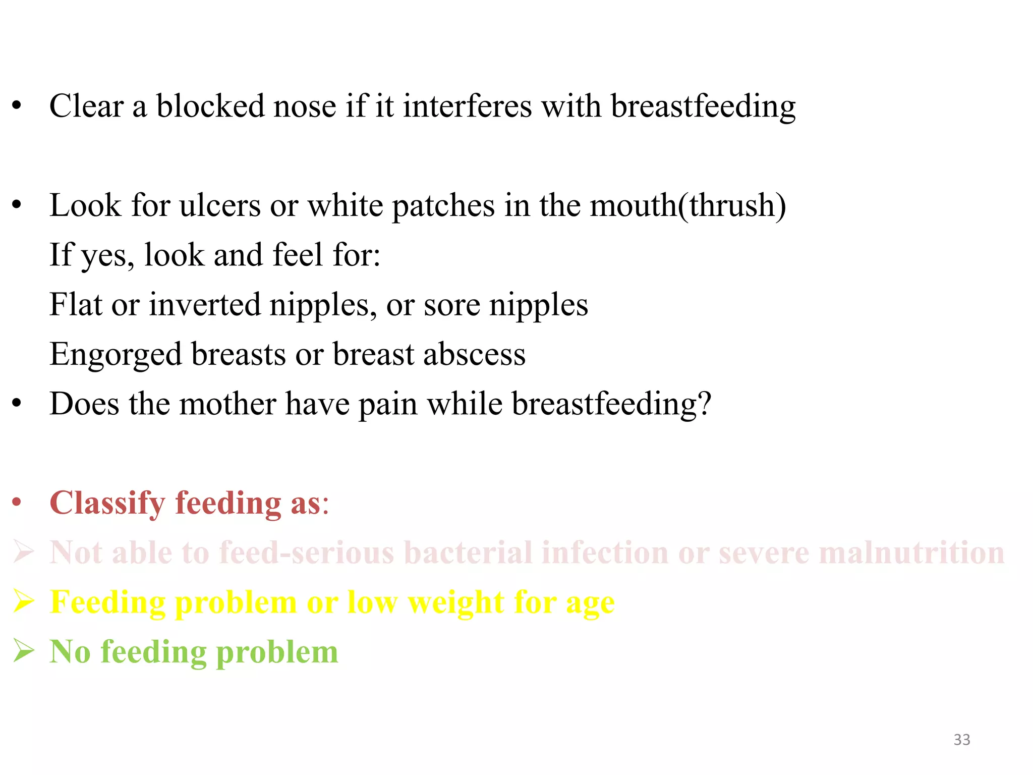 integrated management of neonatal and childhood illness(IMNCI) | PPTX