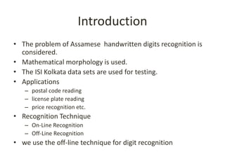 Recognition of Assamese Handwritten Numerals Using Mathematical Morphology | PDF | Computing ...