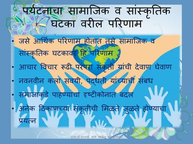 Impact of tourism (paryatanache parinam- marathi) | PPTX