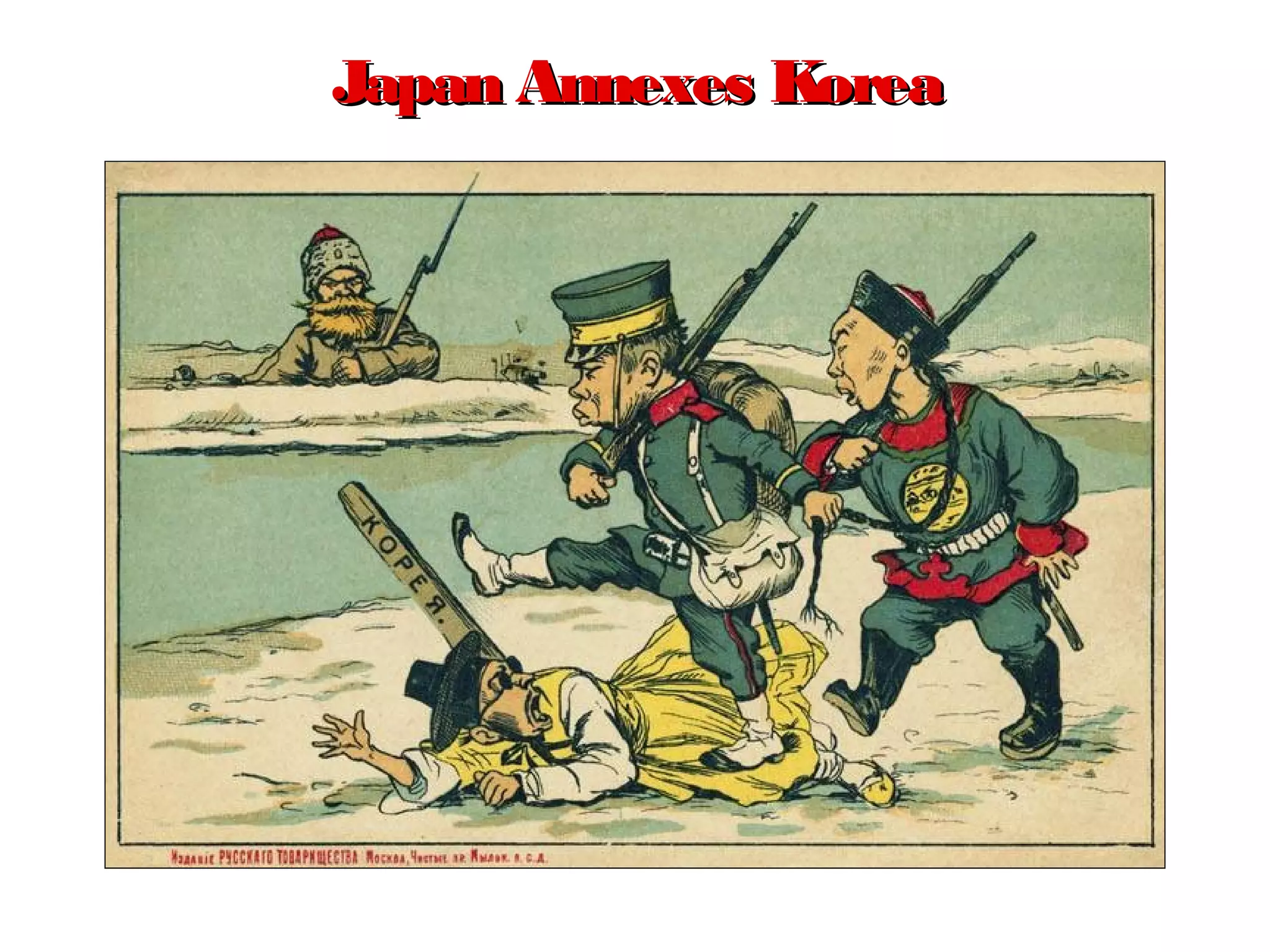 Imperialist japan | PPT