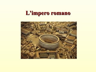 Impero romano intro | PPT