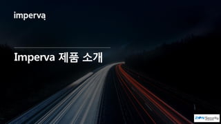 Imperva CDN Cloud WAF CWAF Basic Security | PPT