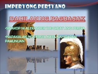 IMPERYONG PERSYANO | PPT