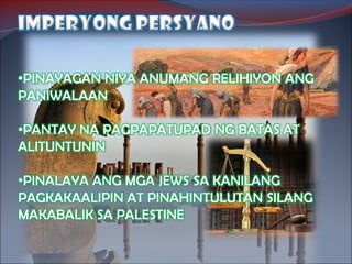 IMPERYONG PERSYANO | PPT