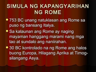 IMPERYONG ROMANO | PPT