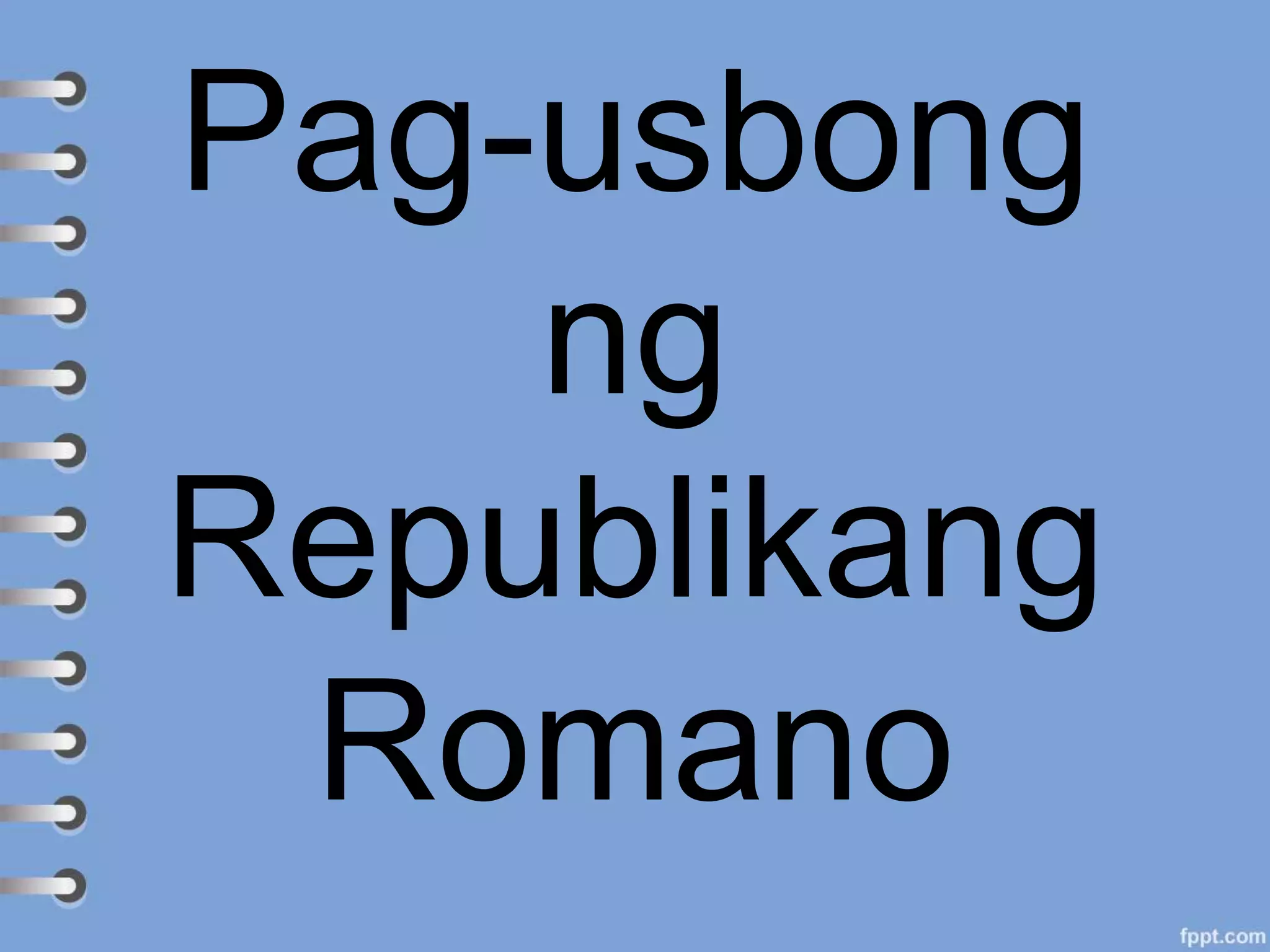 IMPERYONG ROMANO | PPTX