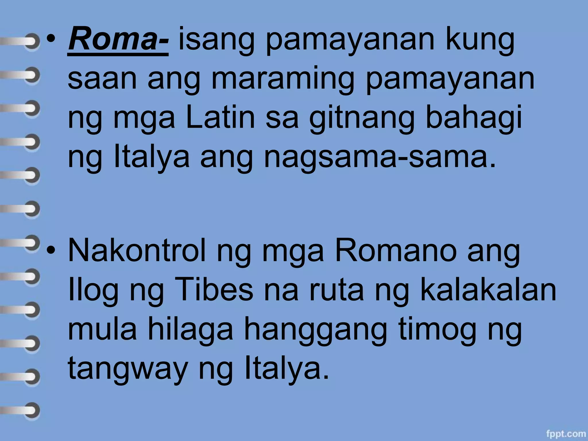 IMPERYONG ROMANO | PPTX