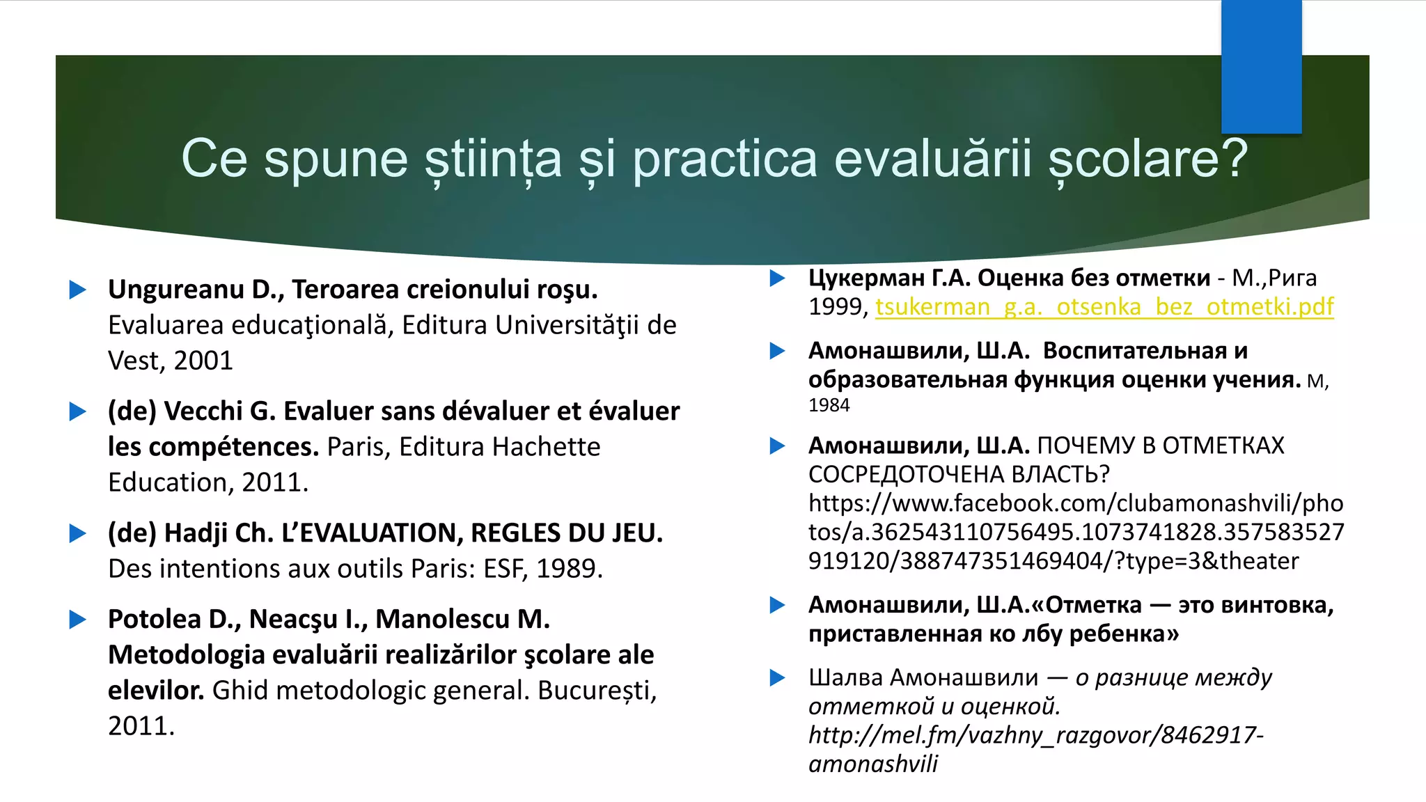 Evaluarea criterială prin descriptori | PPTX