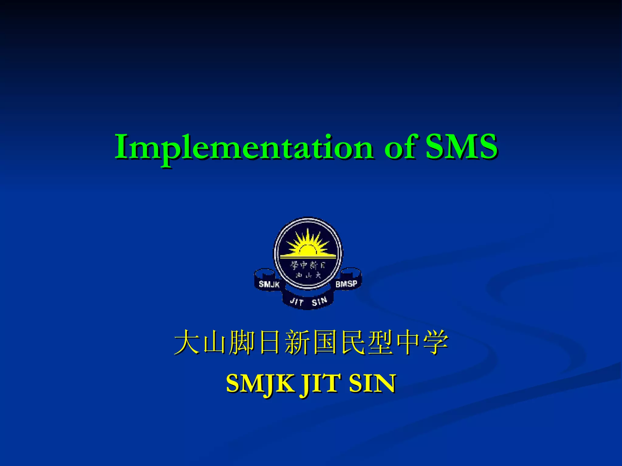 Implementation Of SMS in SMJK Jit Sin | PPT