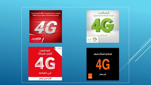 LTE implementation using XILINX FPGA | PPT LTE implementation using XILINX FPGA | PPT