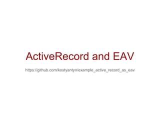 Implementation of EAV pattern for ActiveRecord models | PPT