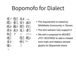 Implement bopomofo by open type font feature | PPT