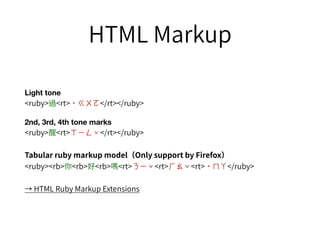 Implement bopomofo by open type font feature | PPT
