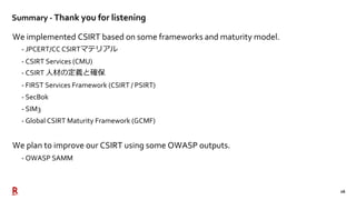 Implementing CSIRT based on some frameworks and maturity model | PPT
