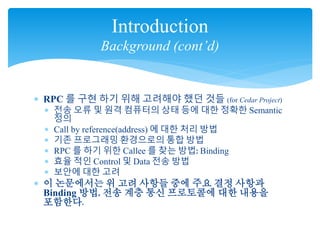 Implementing remote procedure calls rev2 | PPT
