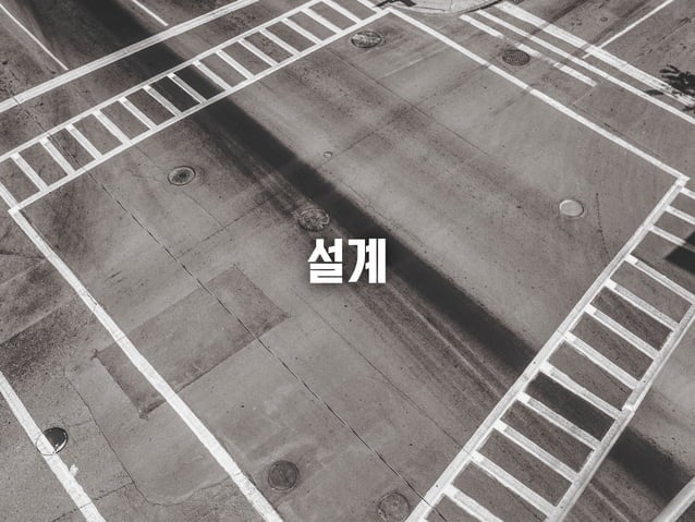 [Korea Linux Forum] Implementing web based online multiplayer tetris ...