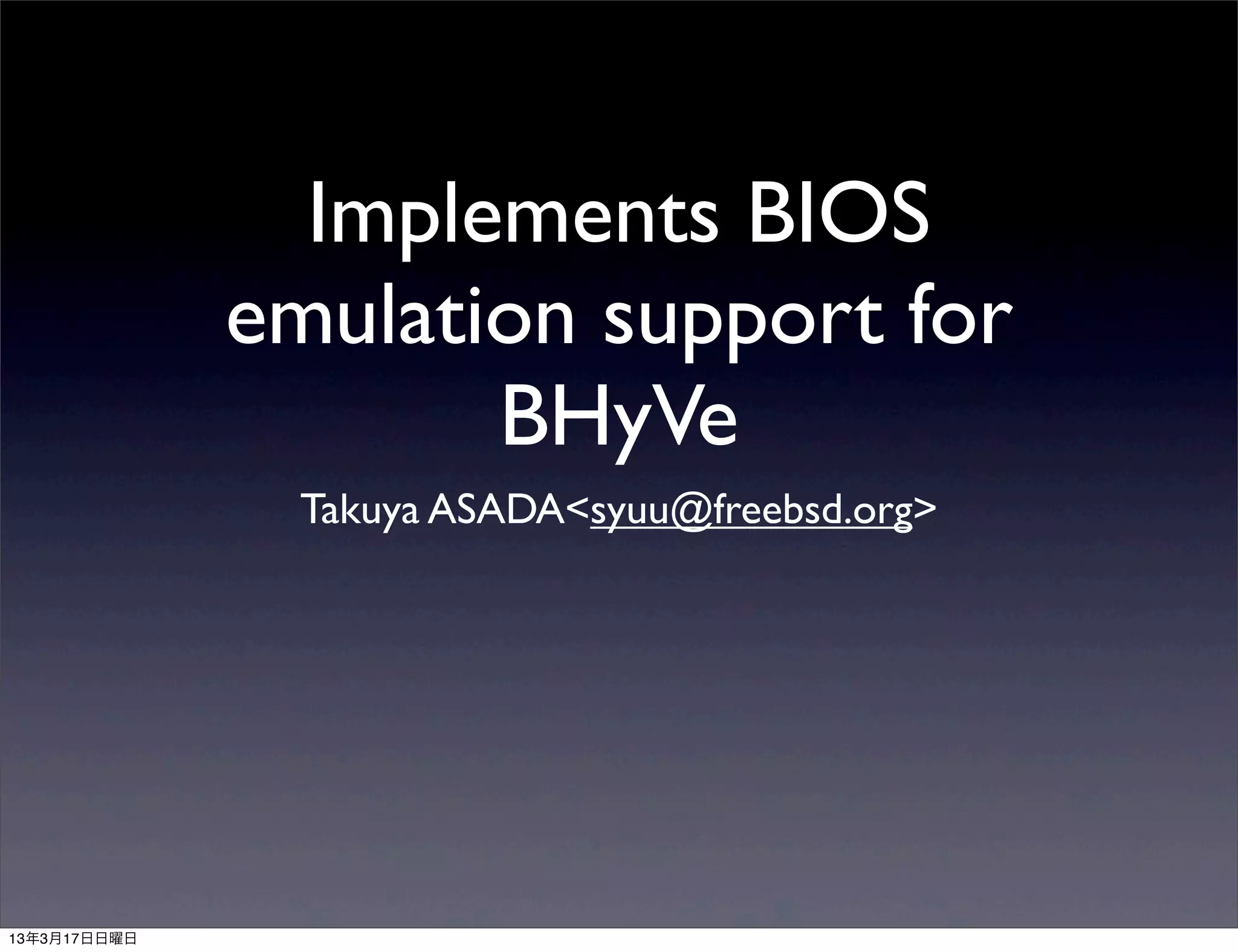 Implements BIOS emulation support for BHyVe | PPT