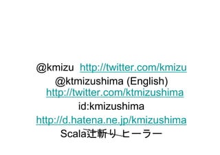 Implicit Implicit Scala | PDF