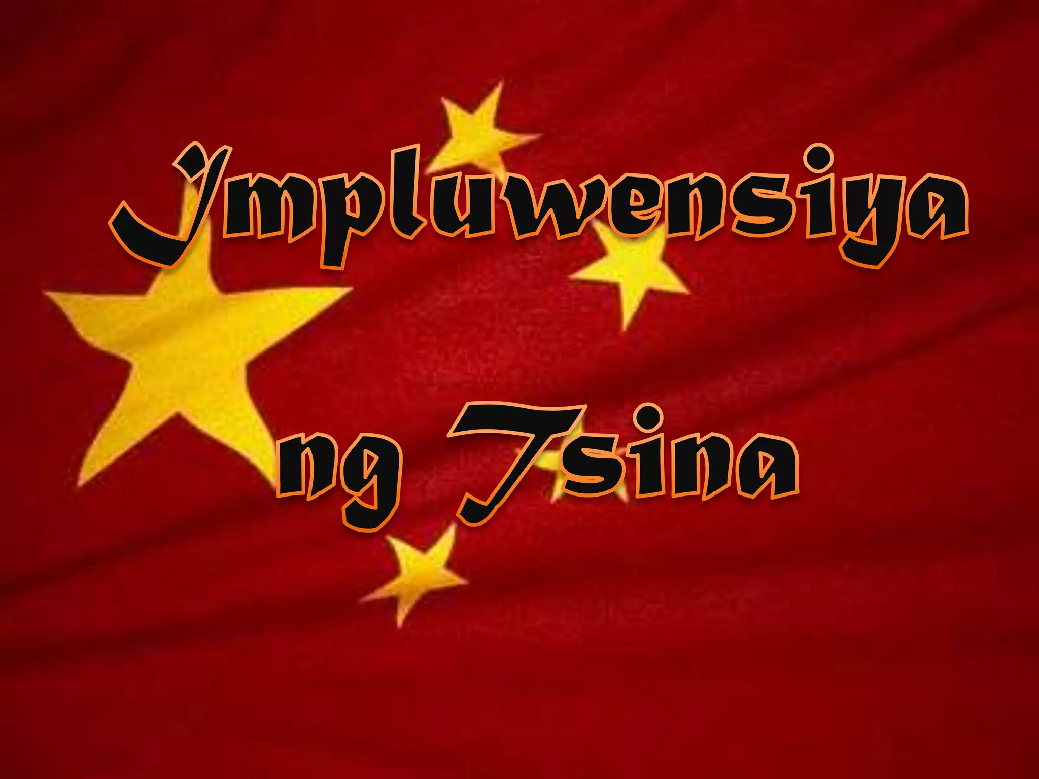 Impluwensiya ng mga dayuhan sa pilipinas (sosyolohiya) | PPTX