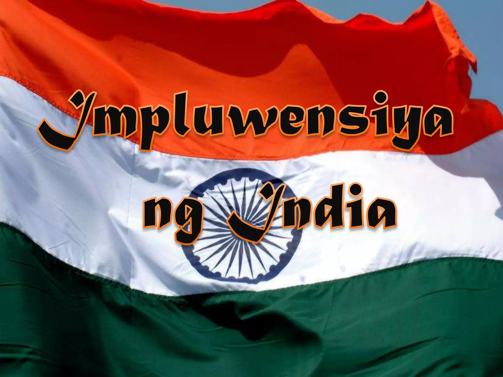 Impluwensiya ng mga dayuhan sa pilipinas (sosyolohiya) | PPTX