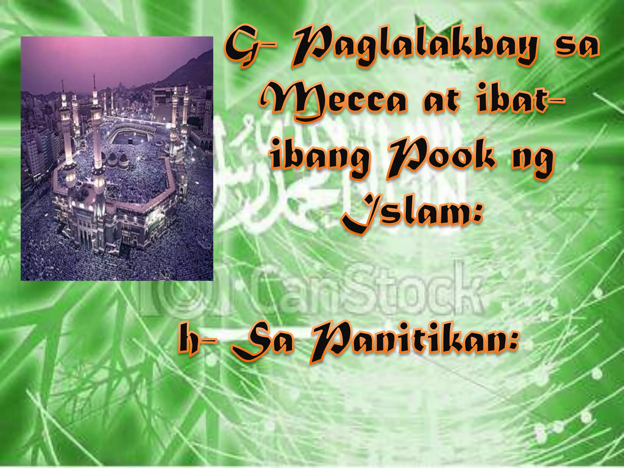 Impluwensiya ng mga dayuhan sa pilipinas (sosyolohiya) | PPTX